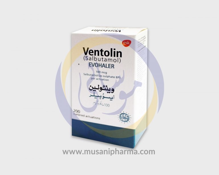 Ventolin Inhaler (Salbutamol) – gsk – Musani Pharma – Nutraceuticals ...