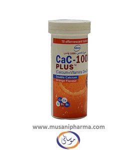 CAC 1000 Effervescent Tablet – Gsk – Musani Pharma – Nutraceuticals ...